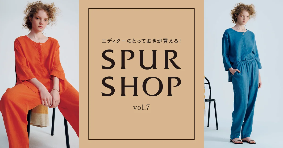 ひとりっぷ®監修【マヨタエ】究極の24Hパジャマは旅の必需品！【SPURSHOP】 - SPURSHOP | SPUR