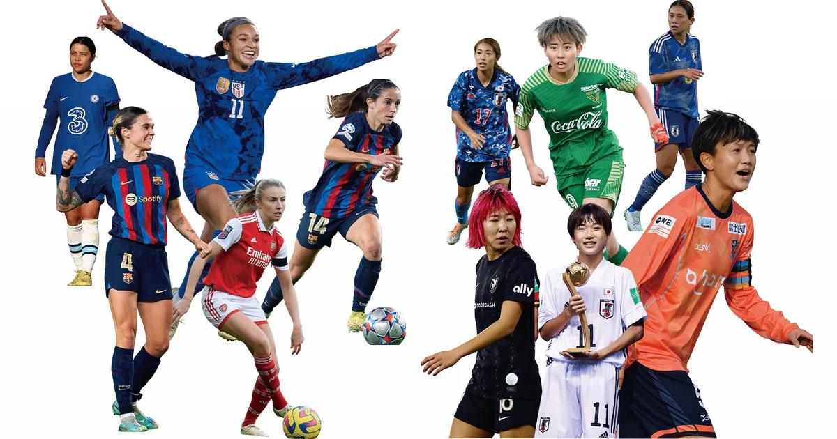 いざ2023 FIFA女子ワールドカップ！ おすすめイレブン - スポーツから社会を「読む」。女子サッカーを観なくては！ - ワタシつづける ...