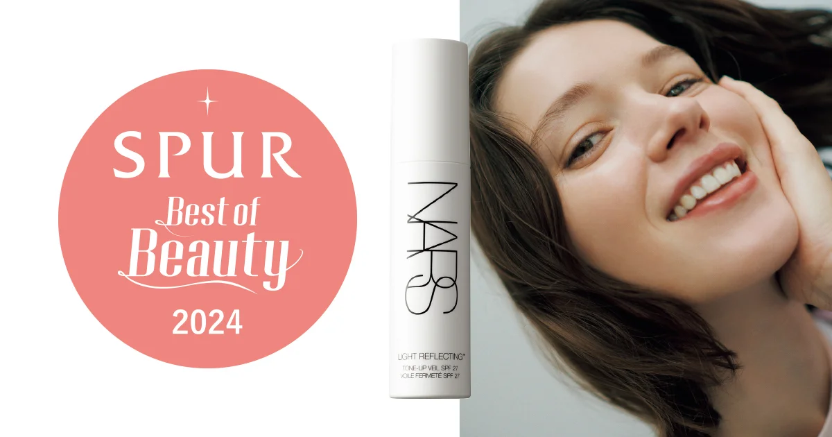 【ベストコスメ・下地大賞】 NARS ライトリフレクティング トーンアップヴェール／モード・プロが選んだベストカラーズ編 - ビューティトピックス | SPUR