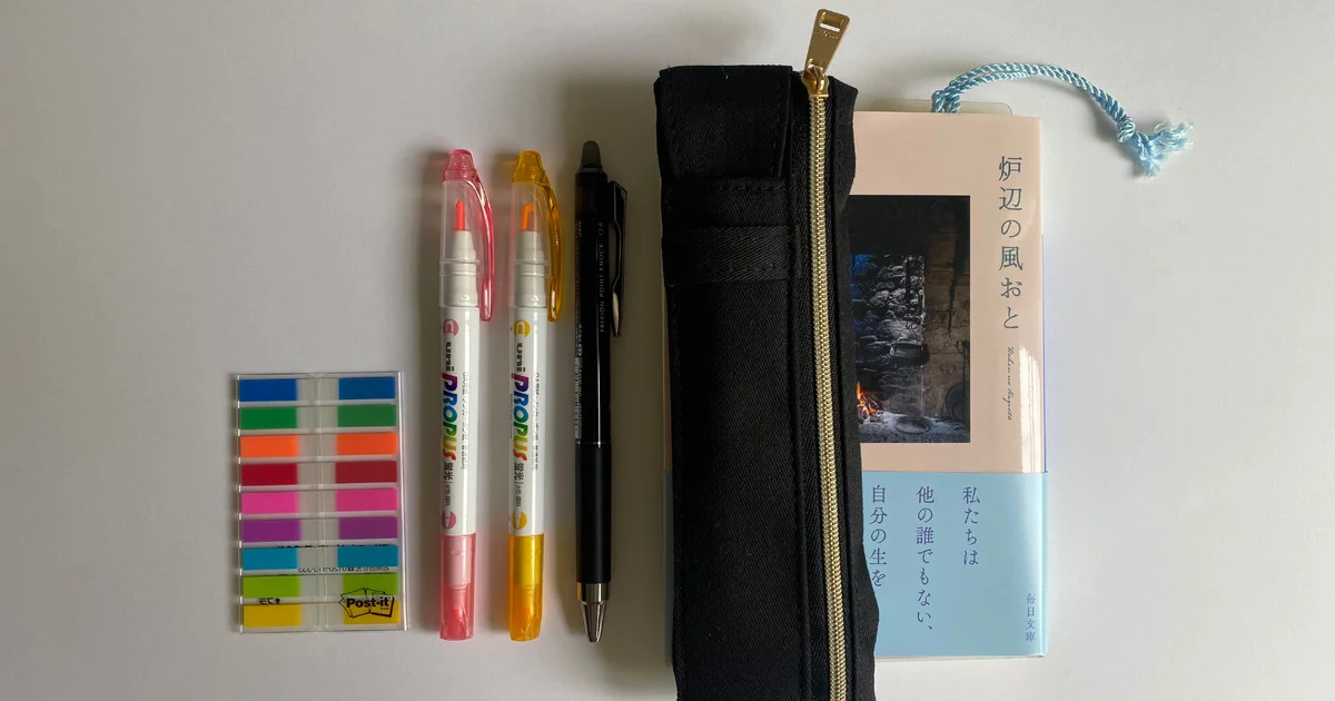 読書しながらメモする派必見！ 【本に取り付けるペンケース】が便利です #深夜のこっそり話 #1957 - 【SKB】深夜のこっそり話 - ビューティ | SPUR