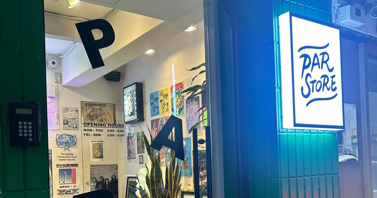 【台湾旅行】台北のおしゃれローカルが集まる【PAR STORE】で買い物三昧！ - スモールグッドシングス - ファッション | SPUR