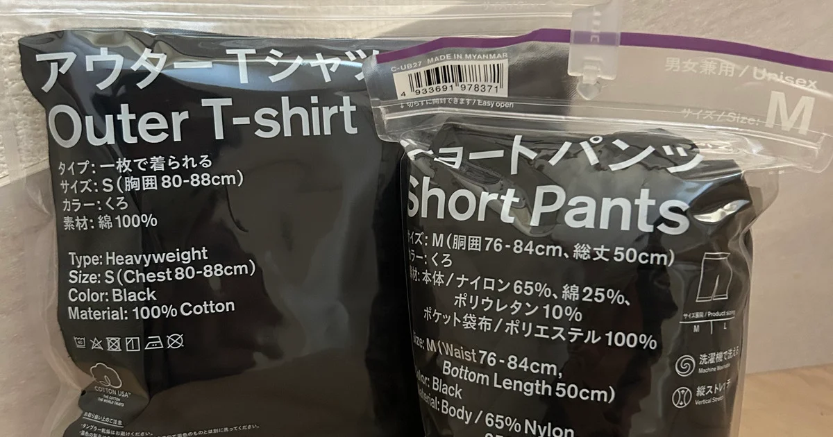 ファミリーマートの【コンビニエンスウェア】で残暑にぴったりなTシャツ＆ショートパンツを発見 #深夜のこっそり話 #2279 - 【SKB】深夜のこっそり話 - ビューティ | SPUR
