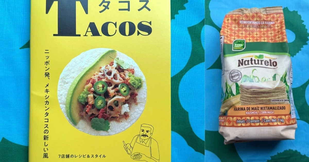 1周遅れのタコスブーム到来！ 「おうちタコス」がおいしい！ #深夜のこっそり話 #2283 - 【SKB】深夜のこっそり話 - ビューティ | SPUR