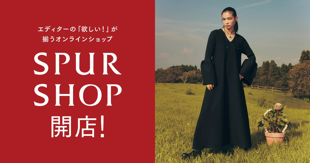 【CFCL】のニットドレス（別注）／エディターの「欲しい！」が揃うオンラインショップ【SPURSHOP】開店！ - SPURSHOP | SPUR