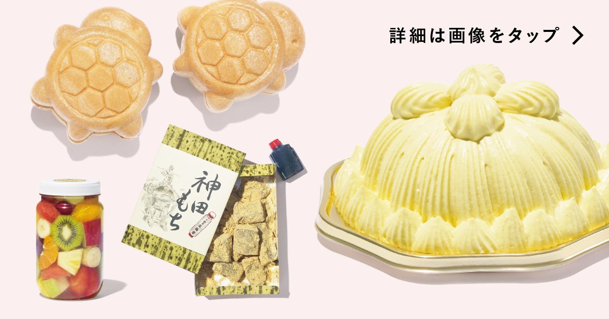 【神保町のグルメ土産】スイーツ、コーヒーなど、神保町で外せない10ショップ - ライフスタイル | SPUR