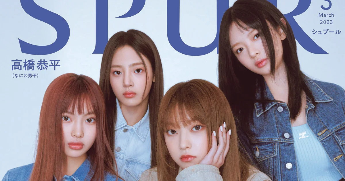 MAGAZINE（雑誌） | SPUR