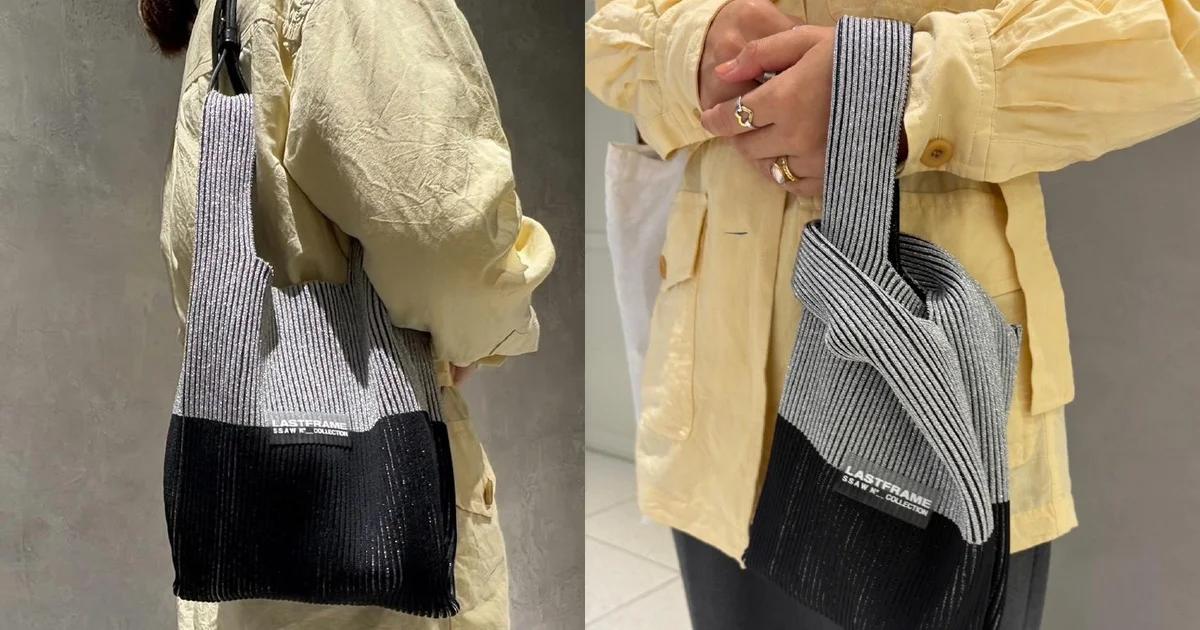 【ラストフレーム】のマーケットバッグは、いろんな意味でマルチユース！ #深夜のこっそり話 #2057 - 【SKB】深夜のこっそり話 - ビューティ | SPUR