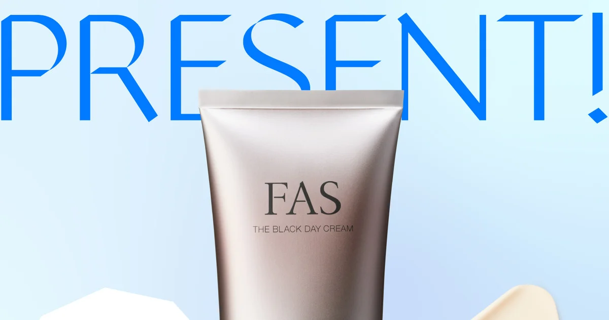 【読者プレゼント】美容マニアの愛用率が高い【FAS（ファス）】の新UVケアアイテム「ザ ブラック デイ クリーム」を2名様に！ - ビューティニュース | SPUR